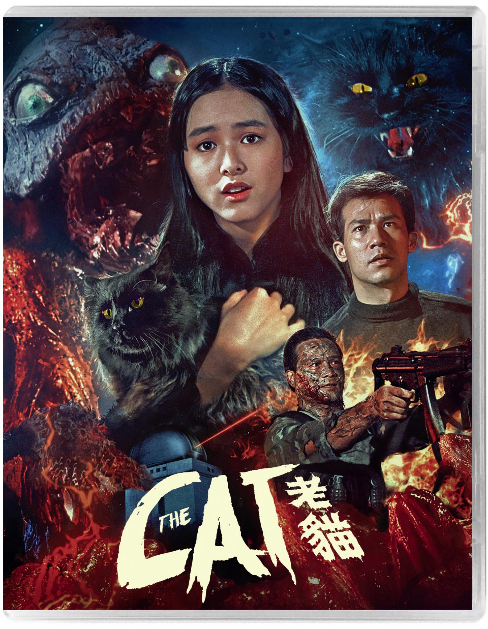 The Cat [Standard Edition] (Blu-ray) – Ronin Flix